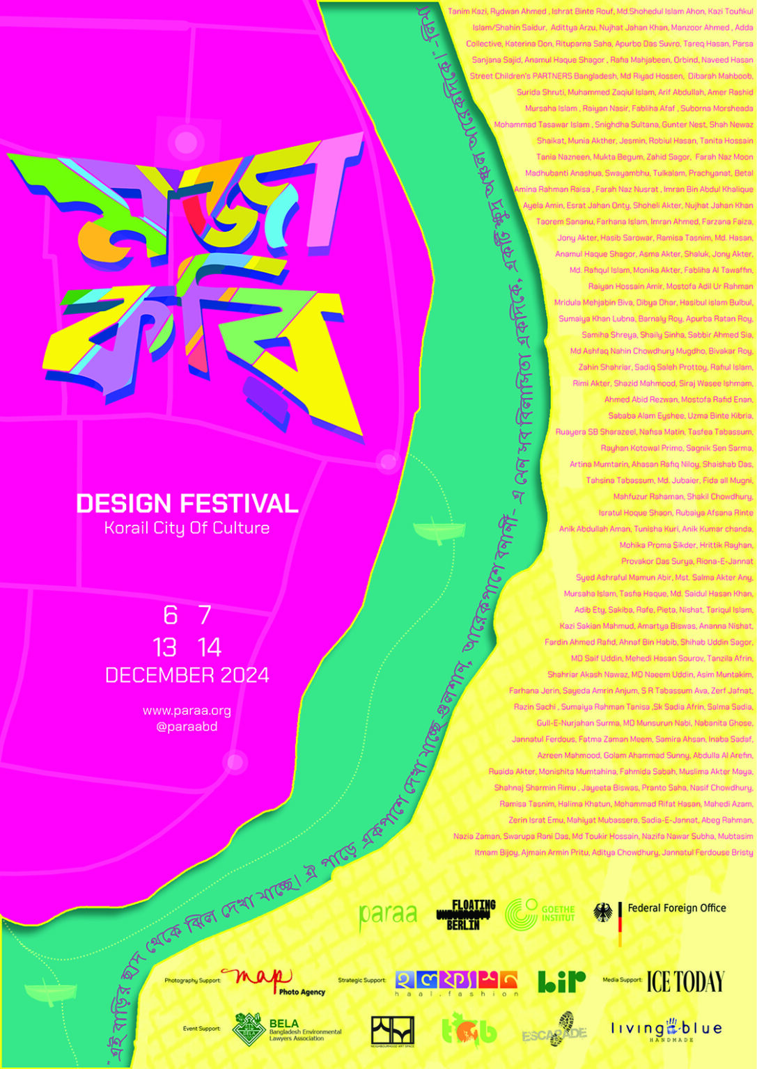 Korail • FLOATING BERLIN